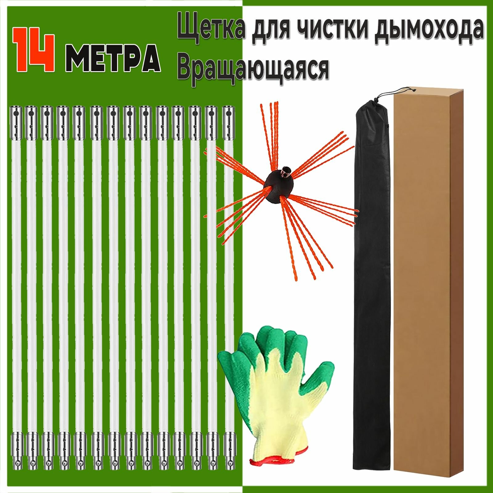 Комплект дымохода