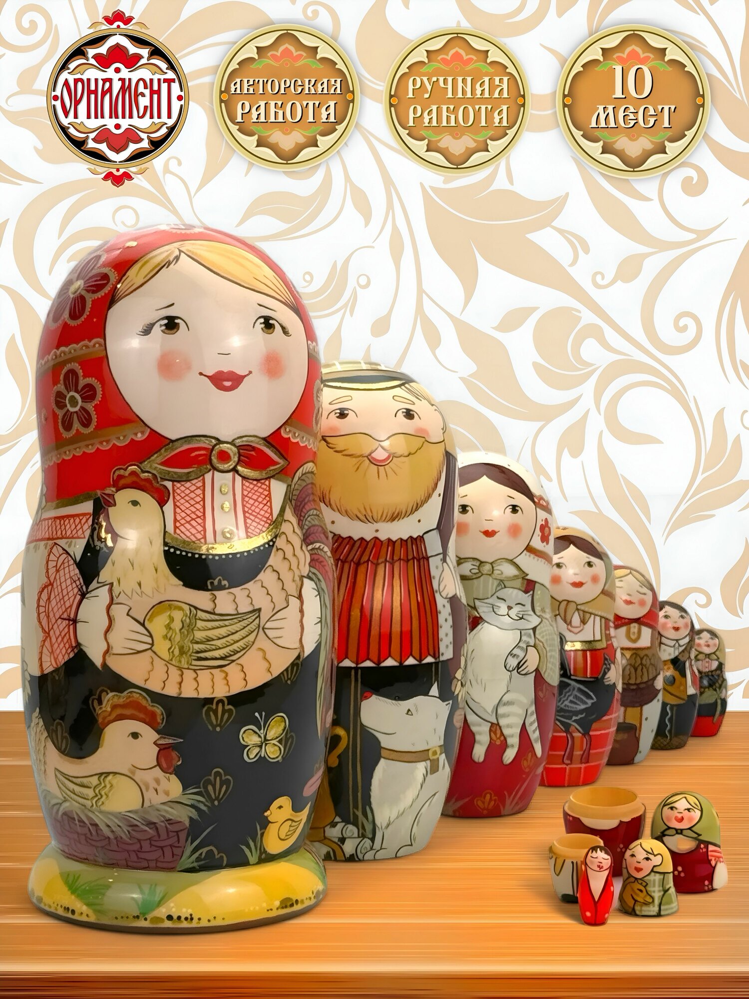Матрешка деревянная детская развивающая игрушка 10 мест 27 см Орнамент