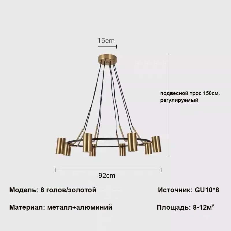 Люстра — фото 1