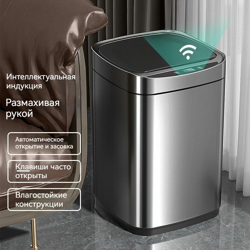 Мусорное ведро — фото 1