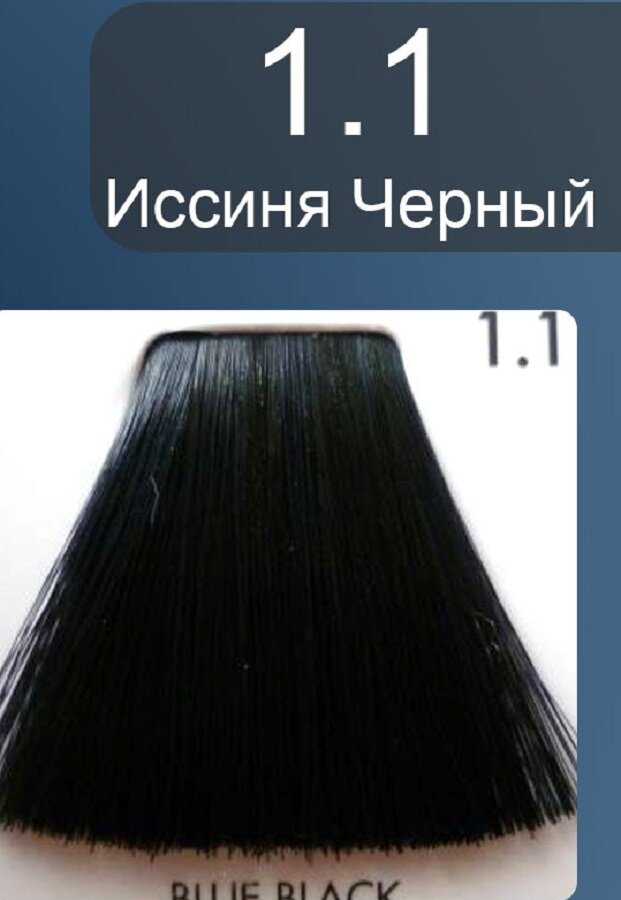 Keune Tinta Color 1.1 Перманентный краситель - Стойка краска для волос Иссиня Черный 60 мл