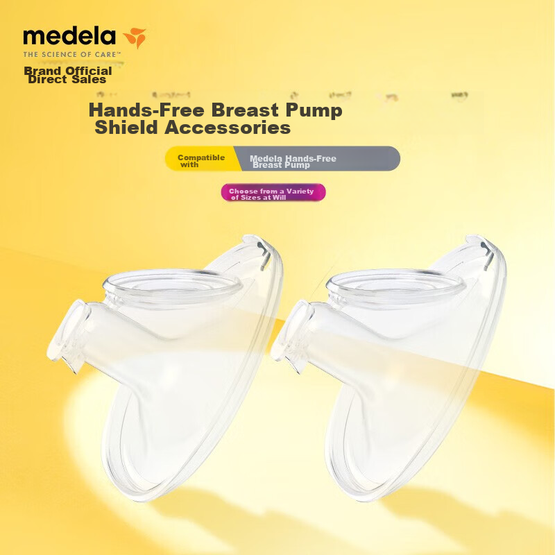 Medela Hands-Free Breast Pump Shield Accessory, 27mm