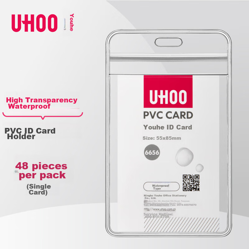 UHOO 6656 Waterproof PVC ID Card Holder, Vertical Style, 48 Pieces/box, Waterproof Design, ID Holder, Work Badge, Employee Card, Chest Card, Entry Permit