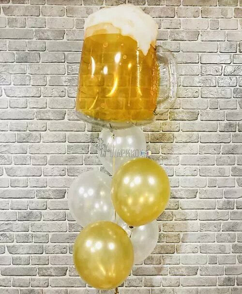 Шары для мужчины "Пивной фонтан"