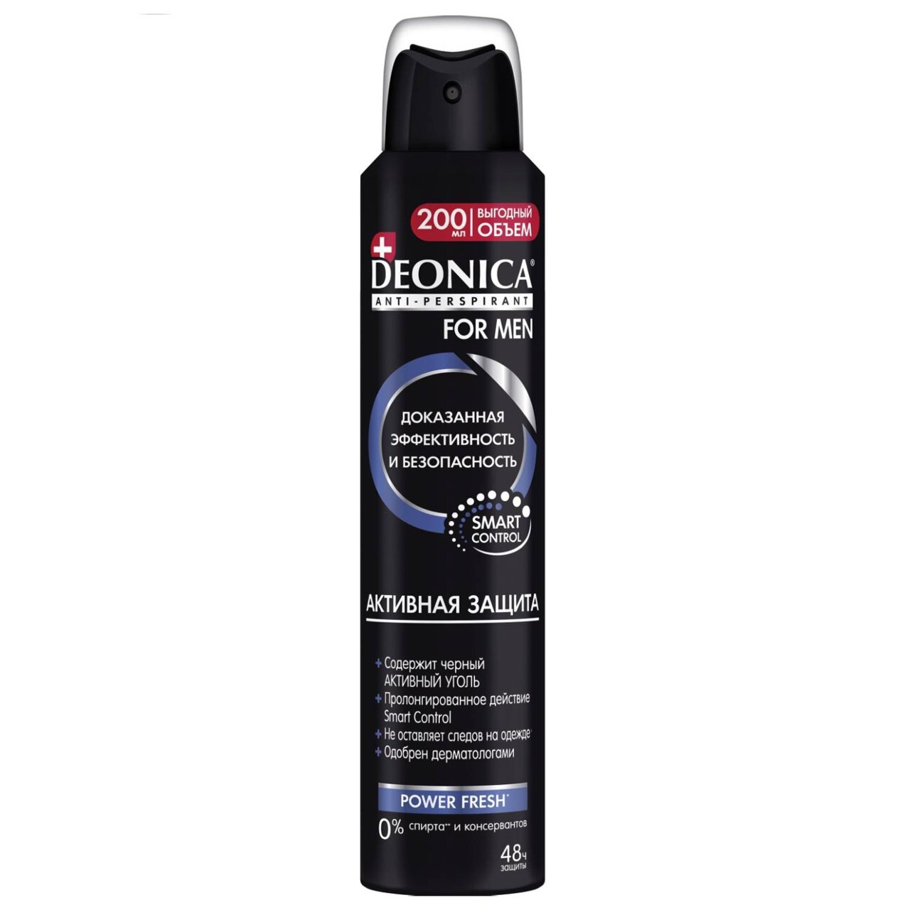 Deonica For Men Антиперспирант спрей Активная Защита 200 мл длительная защита подмышек