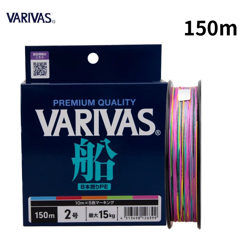 VARIVAS X8 плетеный шнур для рыбалки 150/200/300м 6-38кг 0.6-6KG, 150M