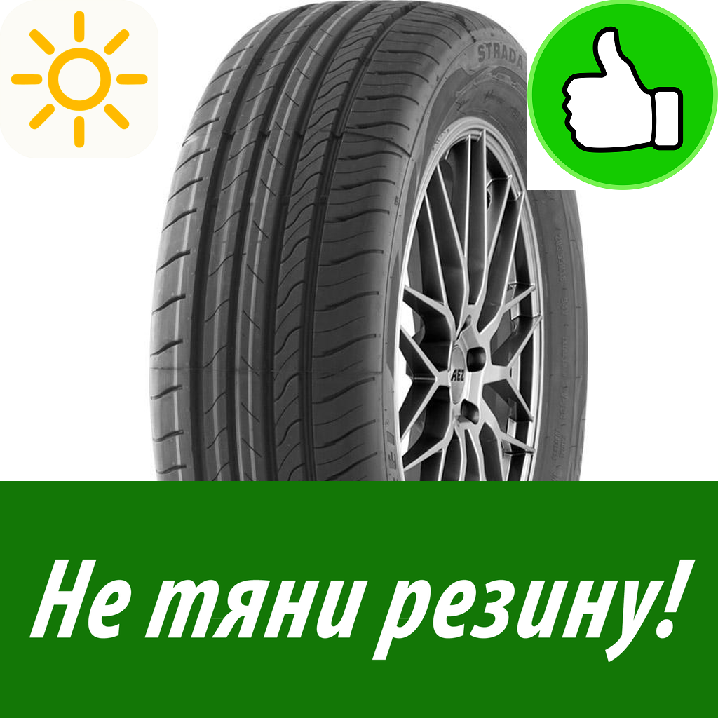 Летняя Шина Viatti 175/65/14 H 86 Strada 2 V-134 для легкового автомобиля