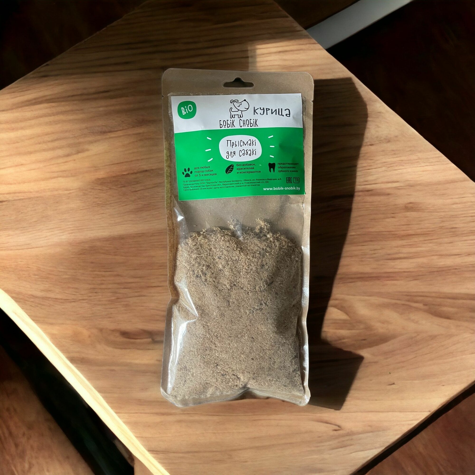 Бобик - Снобик мясокостная мука для кошек и собак, добавка в корм хлопья куриные, 100 гр.