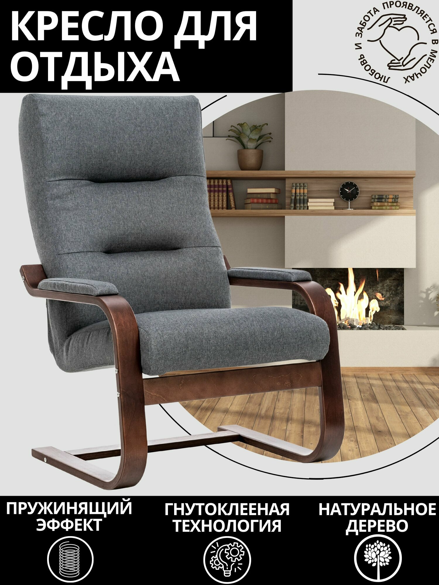 Кресло мягкое Оскарр для отдыха дома, в спальне, на балконе, веранде, даче