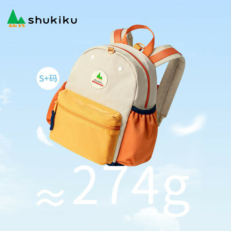 SHUKIKU Children's Backpack for Grades 1-3 Elementary School Students, Ultra-Light Water-Resistant Breathable Backpack, Orange Soda Color, Size M+