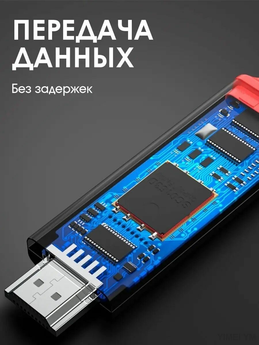 Переходник Lightning 2m на HDMI 1080P AV адаптер для iPhone питанием через USB