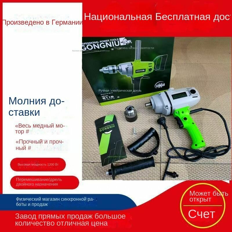 Дрель безударная пульсар ДЭ 1600 (1600Вт, 0-450 об/мин, патрон 16 мм)