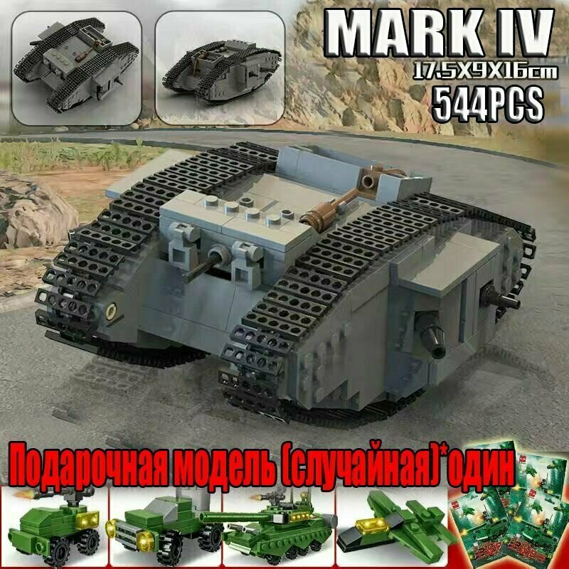 Модель советского танка Второй мировой войны, машины и техника, пластик,14, Без клея в комплекте, средний,0.5, серый, серый,1askuee98da8f414f