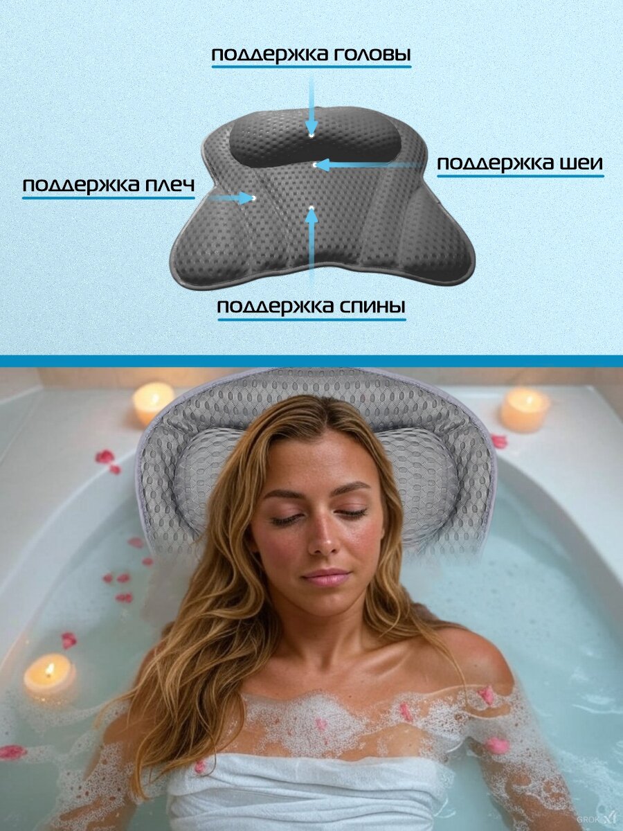 Подушка для ванны — фото 1