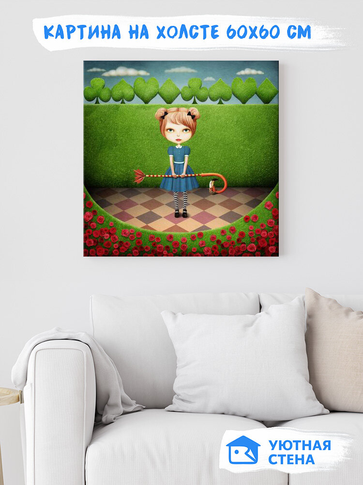 Картина на натуральном холсте Уютная стена "Девочка с фламинго - Алиса в Стране чудес" 60х60 см