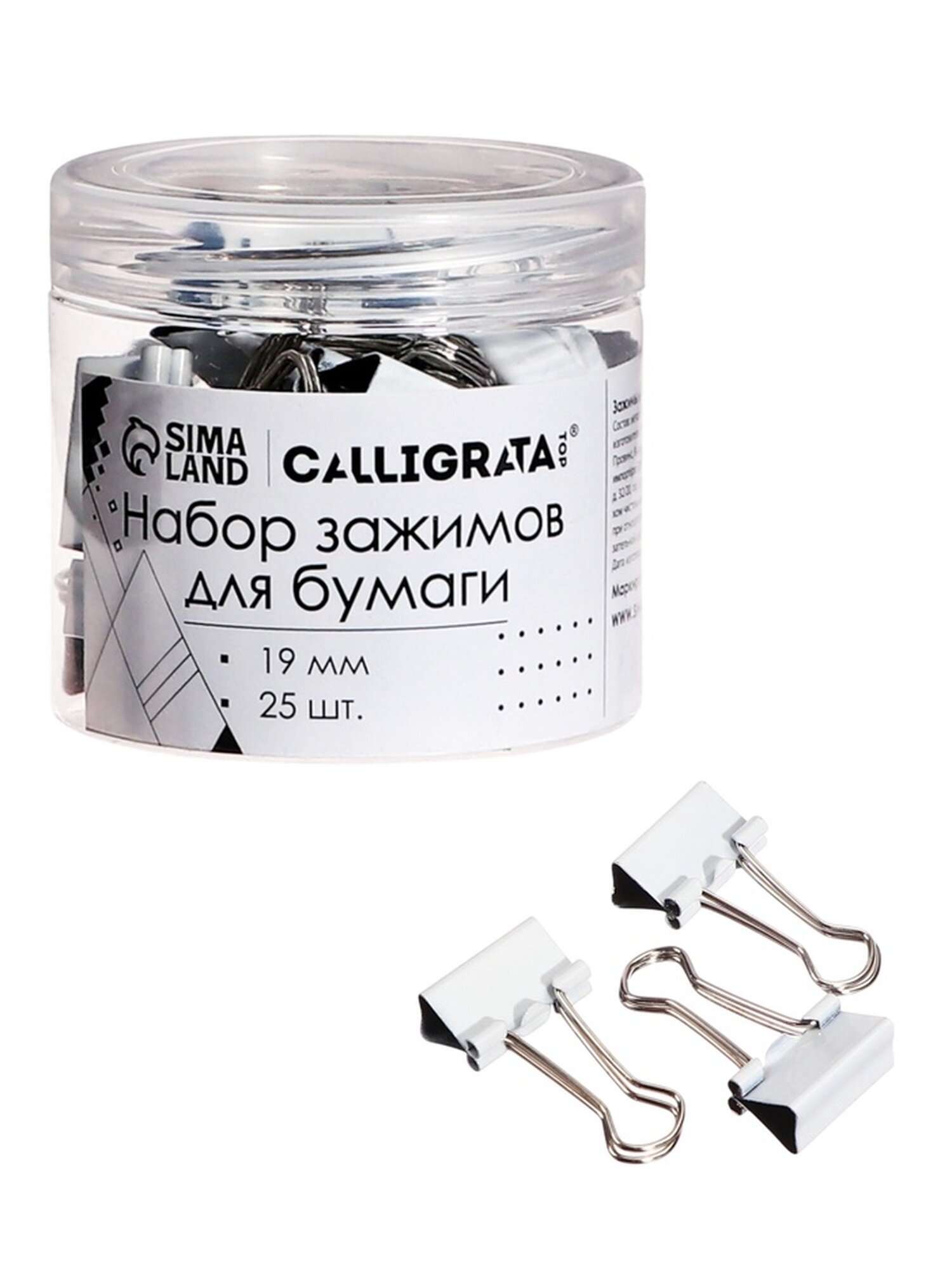 Набор зажимов для бумаг белых 19мм 25 штук, в пластиковой тубе, TOP Calligrata