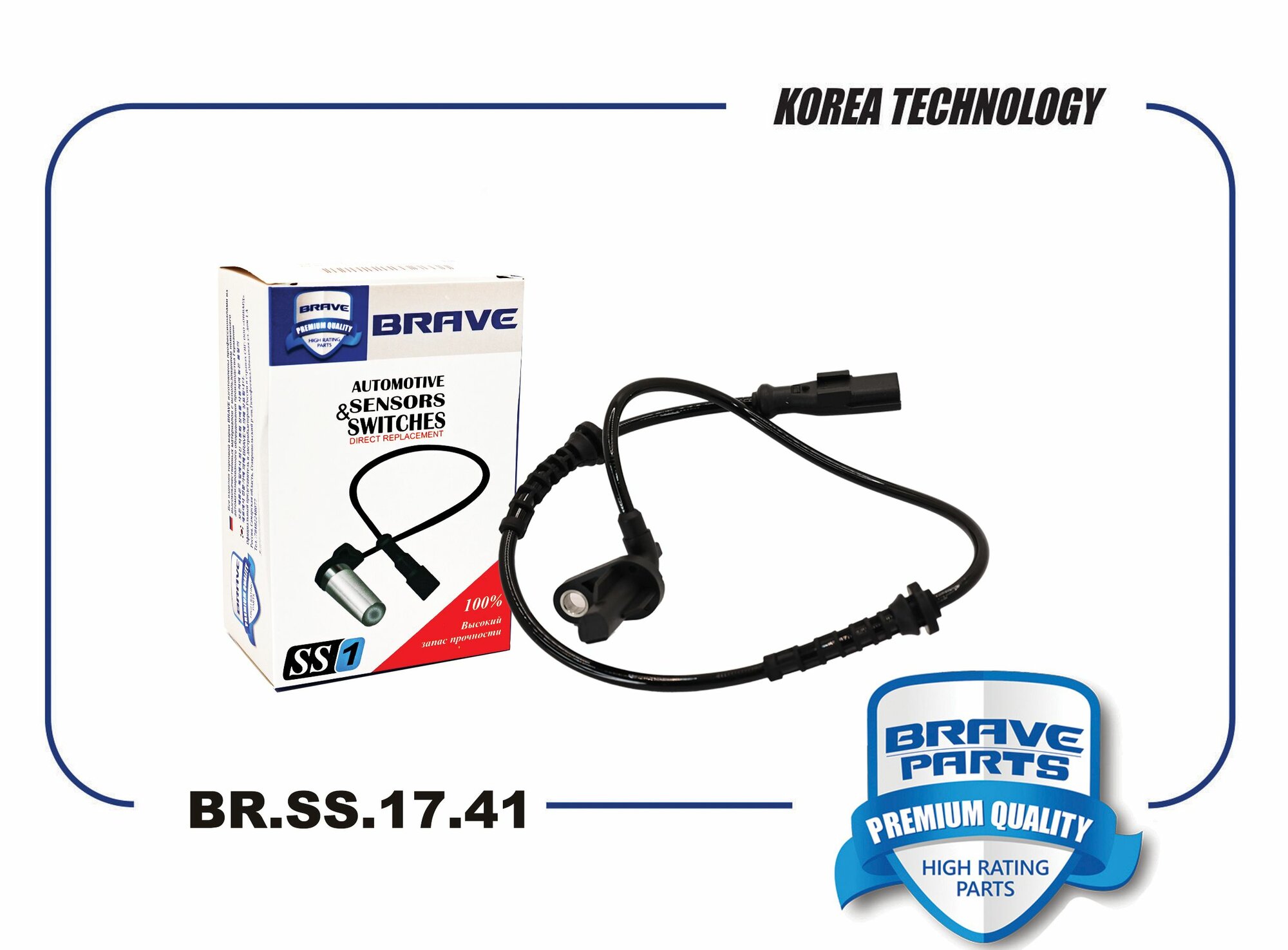 Датчик ABS задний левый для ВАЗ Лада Ларгус, Рено Логан арт BRSS1741 Brave