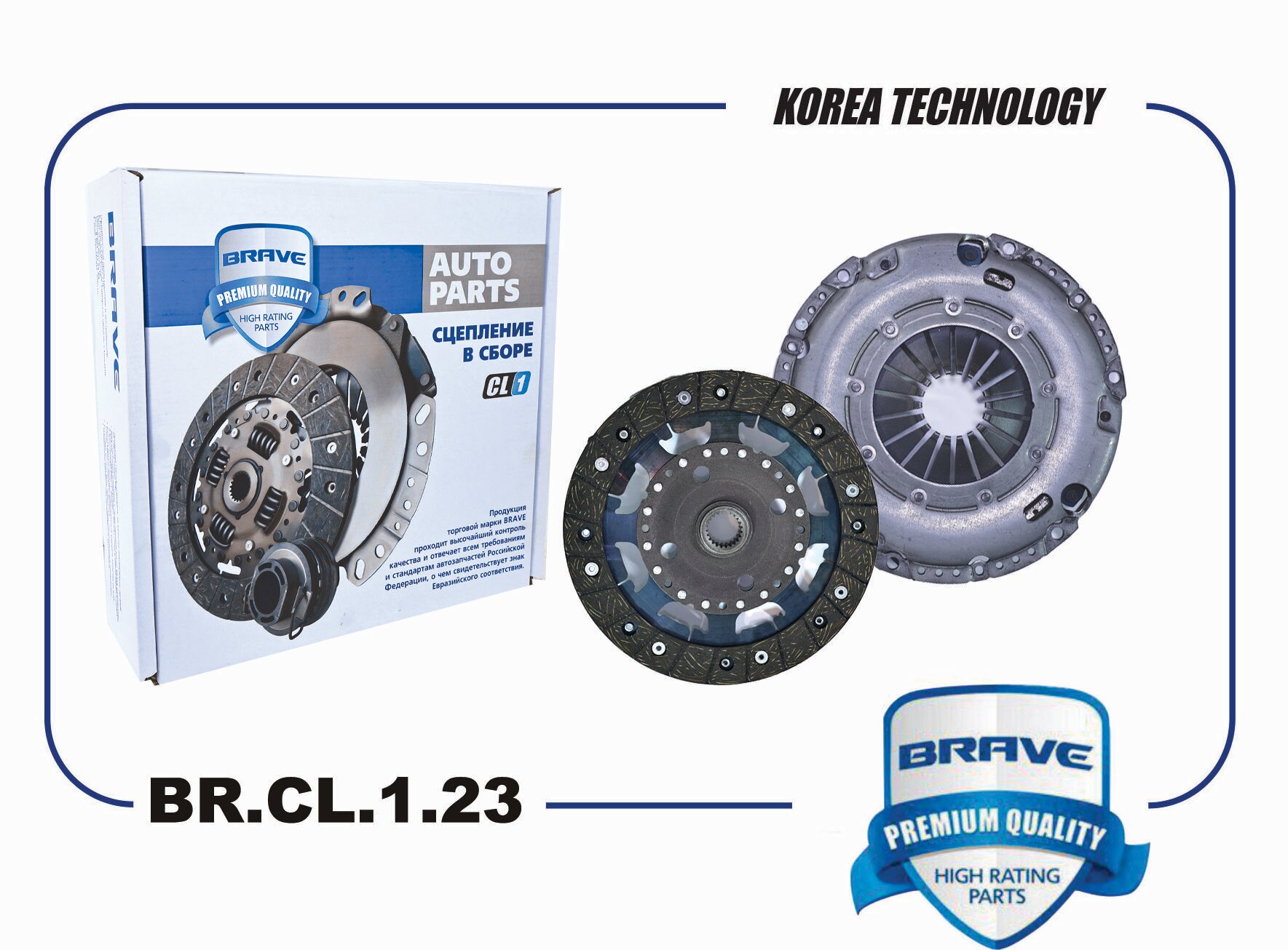 Корзина и диск сцепления в сборе для Форд Фокус арт BRCL123 Brave