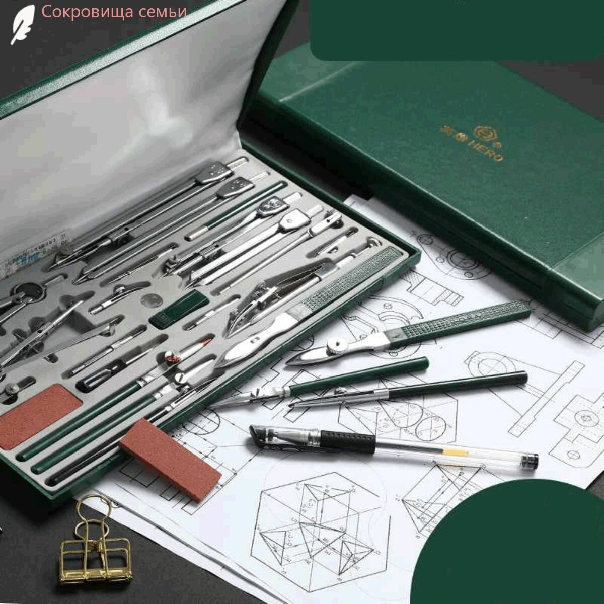 Набор циркулей для школьного черчения с 23 аксессуарами