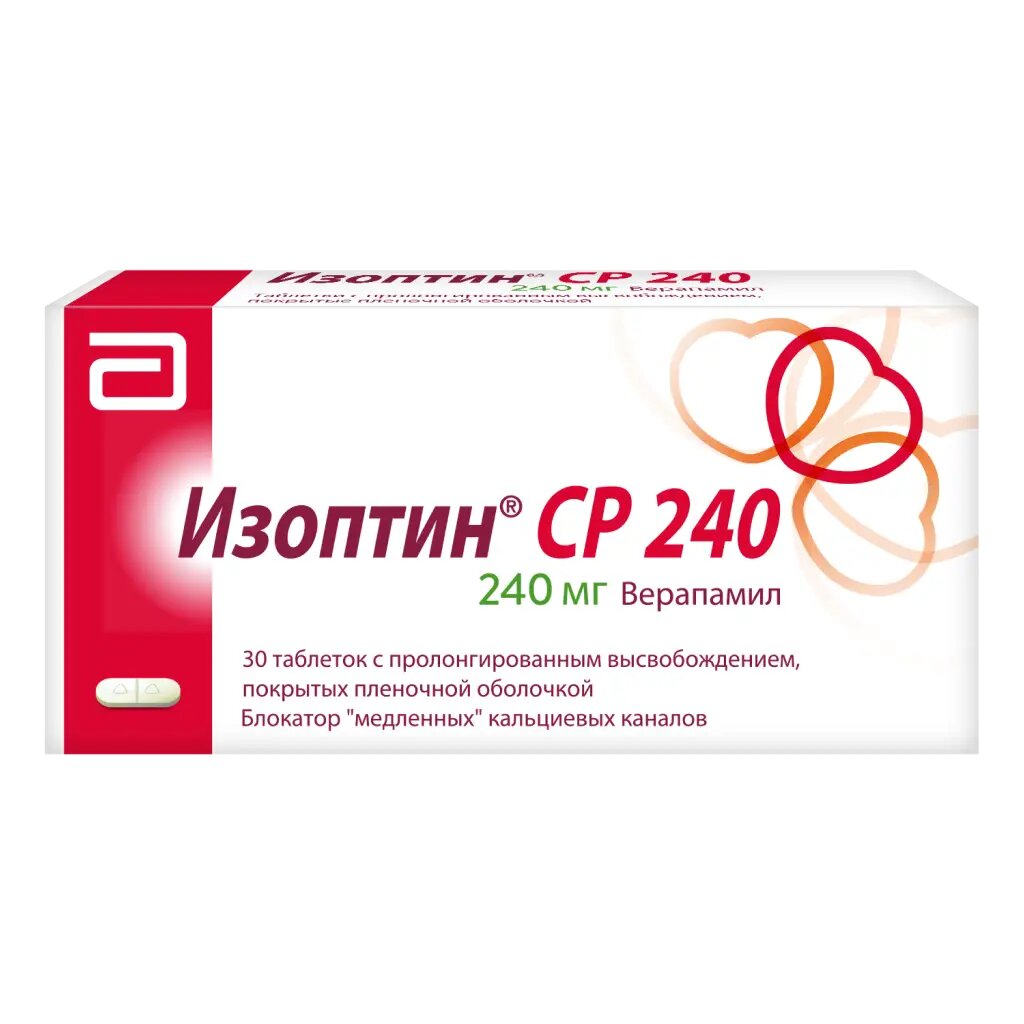 Изоптин СР 240 таблетки с пролонг высвобождением покрыт. плен. об. 240 мг 30 шт
