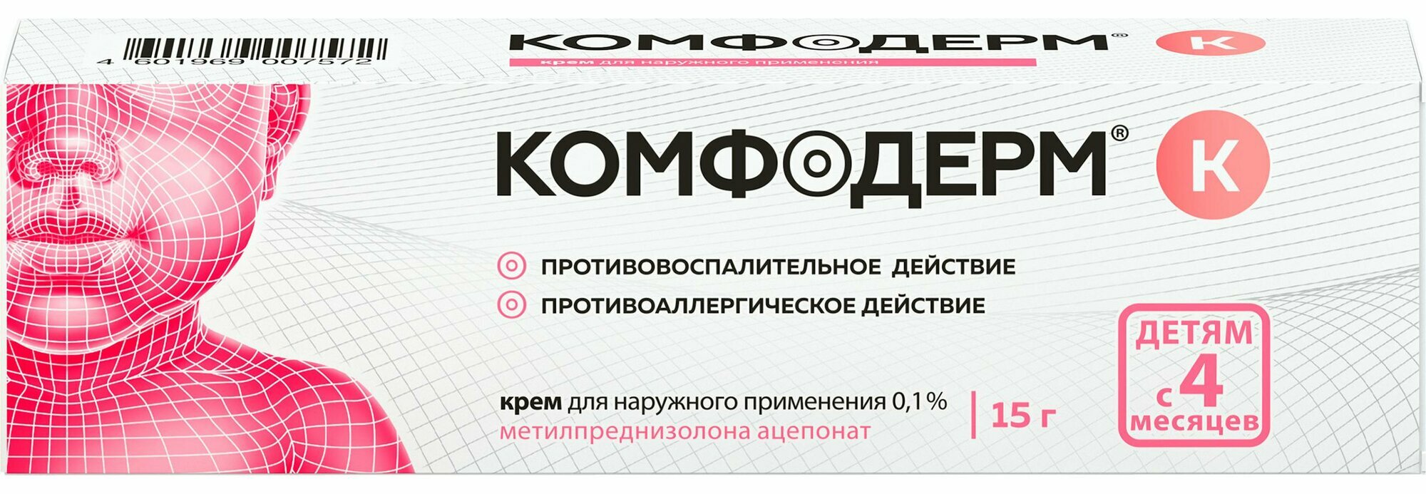 Комфодерм К, крем 0.1%, 15 г
