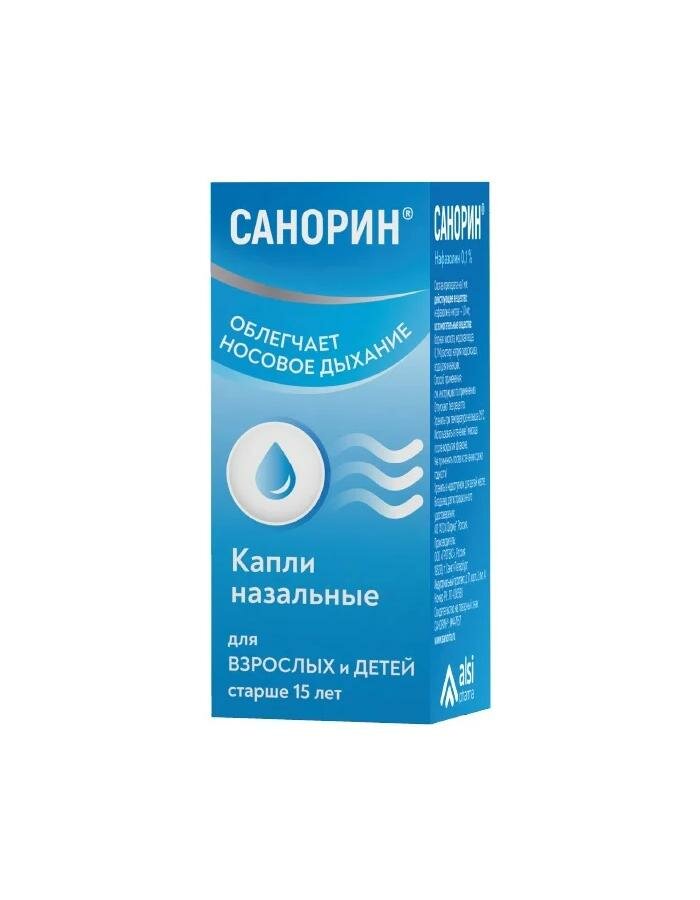 Санорин, капли назальные с морской водой 0.1%, 10 мл