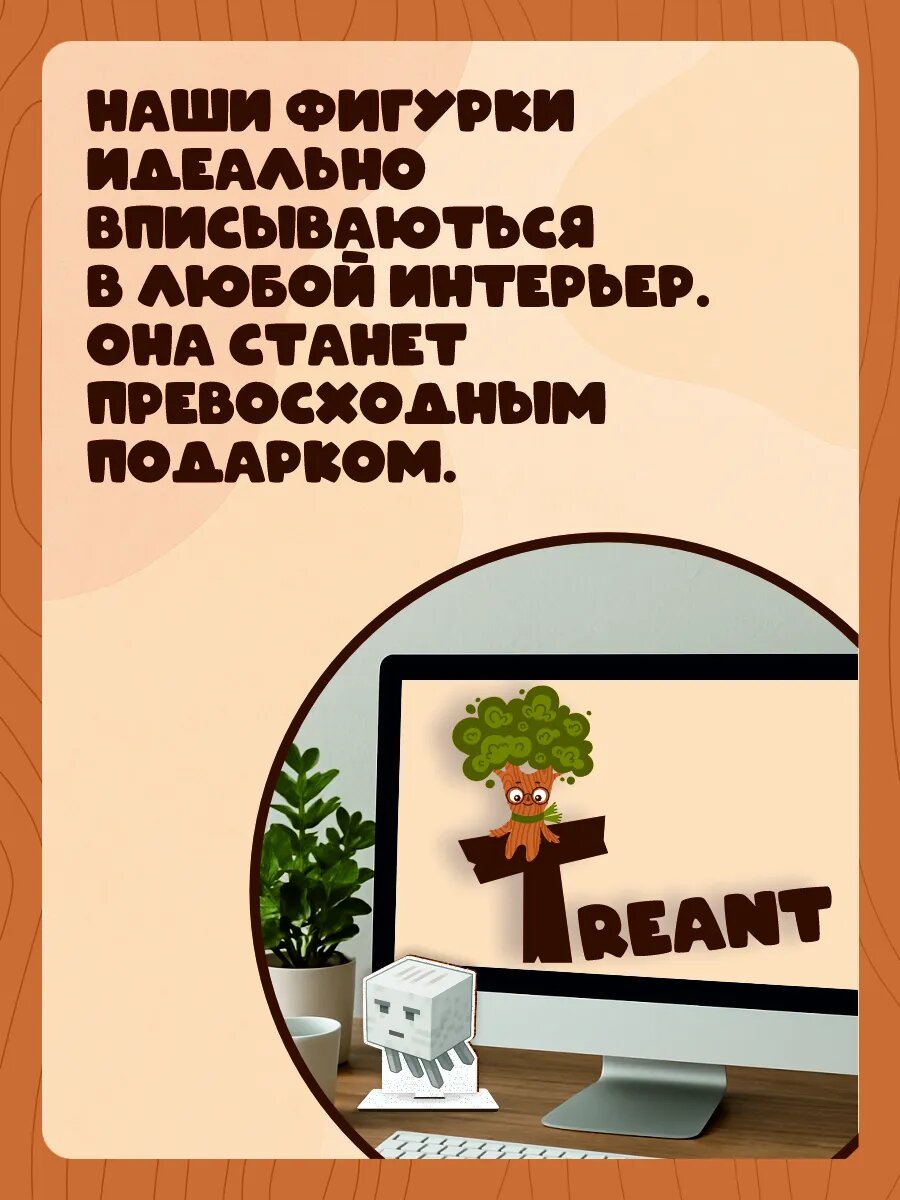 Фигурка деревянная набор Minecraft — фото 1