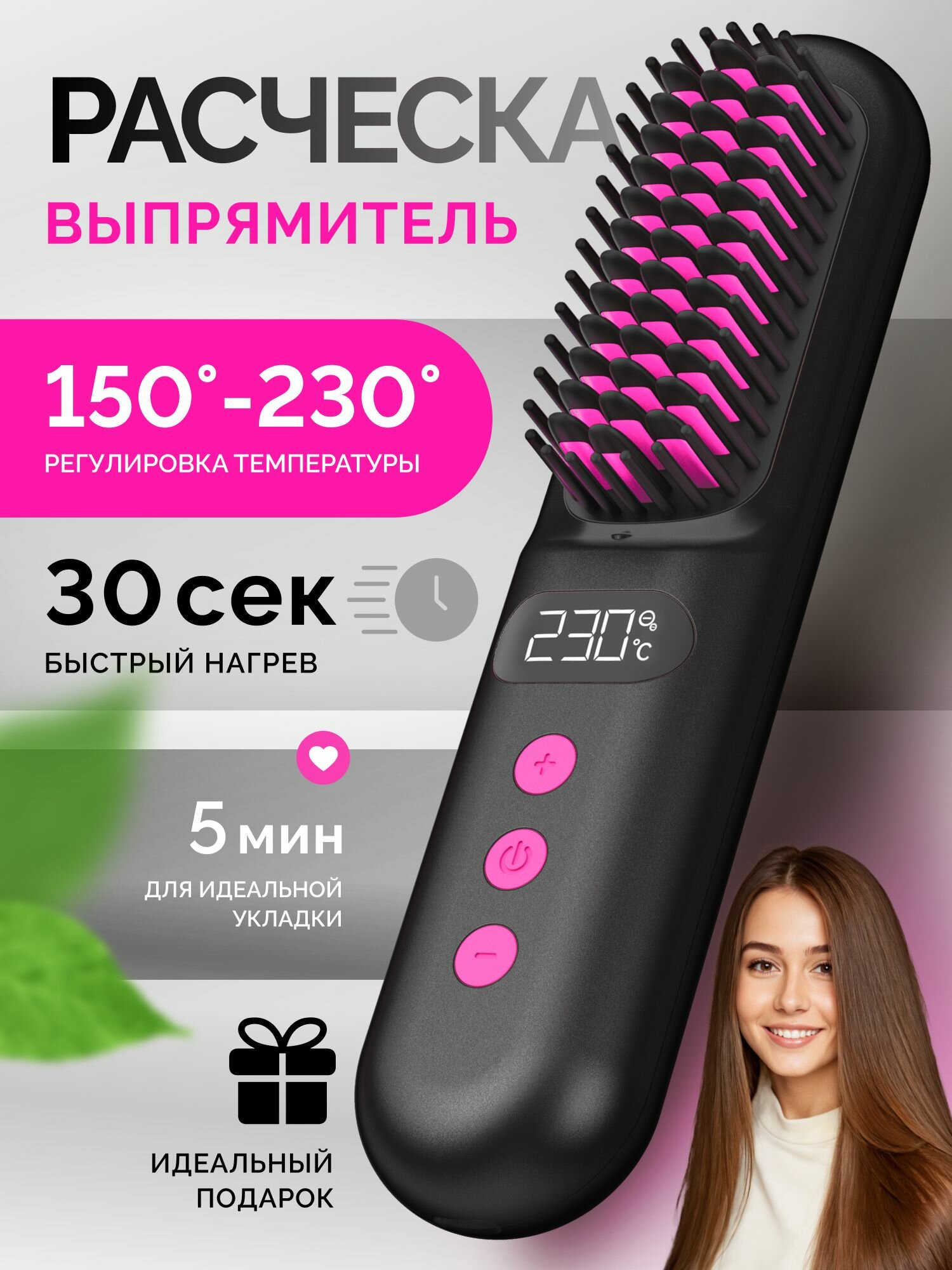 Стайлер для волос завивка укладка и выпрямление, портативный, беспроводной, аккумуляторный стайлер для локонов + чехол