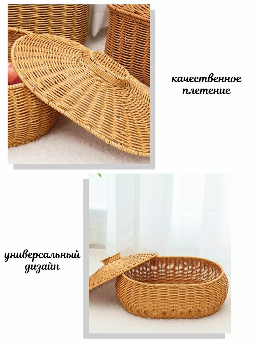 Корзина плетеная "Икеа", с крышкой, для хранения продуктов, из бамбука