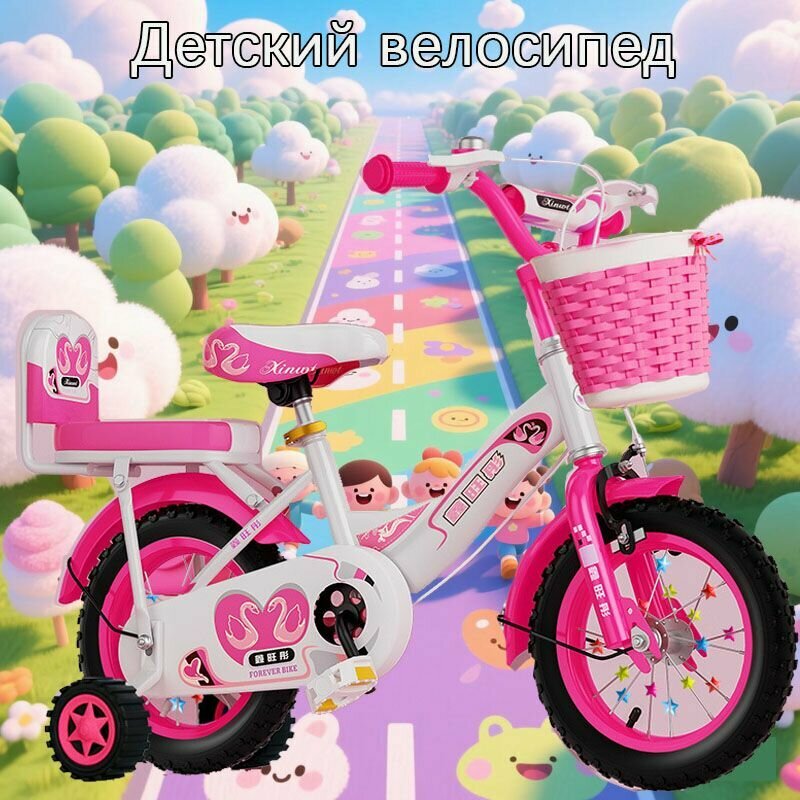 Детский двухколесный велосипед для девочек, диаметр колес 16 дюймов с боковыми колесами, рост 115-140 см, от 4 до 6 лет