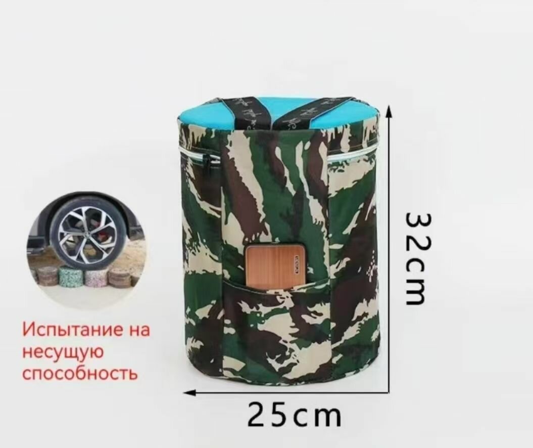 Садовый стулх32 см, 1 шт