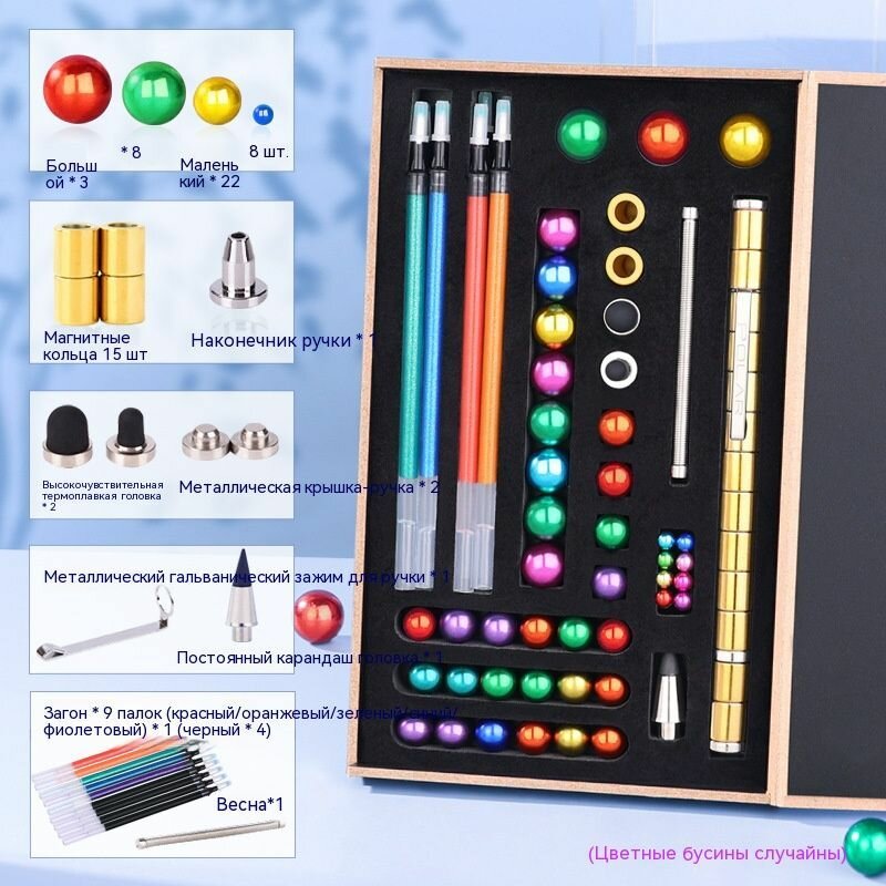 Модульная магнитная ручка конструктор