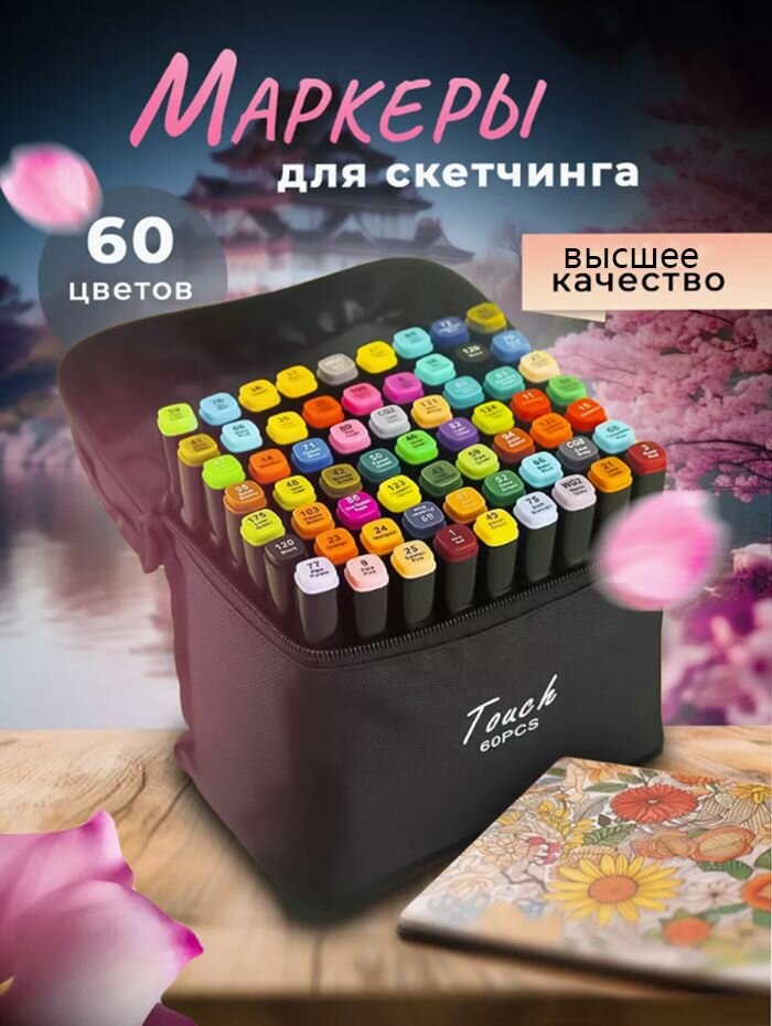 Маркеры/ фломастеры для рисования, Высококачественный фломастер для детей и студентов, Подарок для детей, 120 цветов