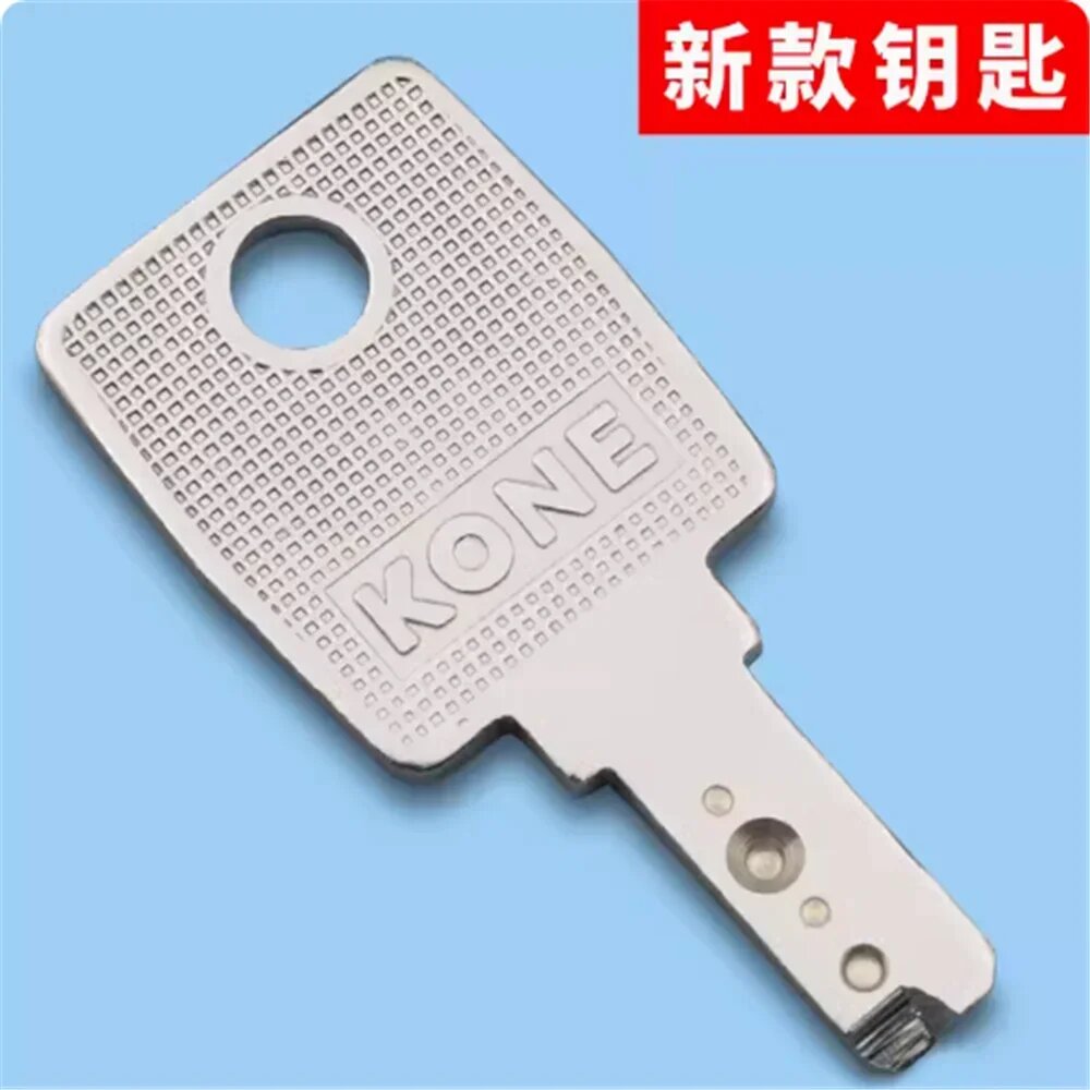 Ключи для лифтов KONE Tongli 10 шт. new key