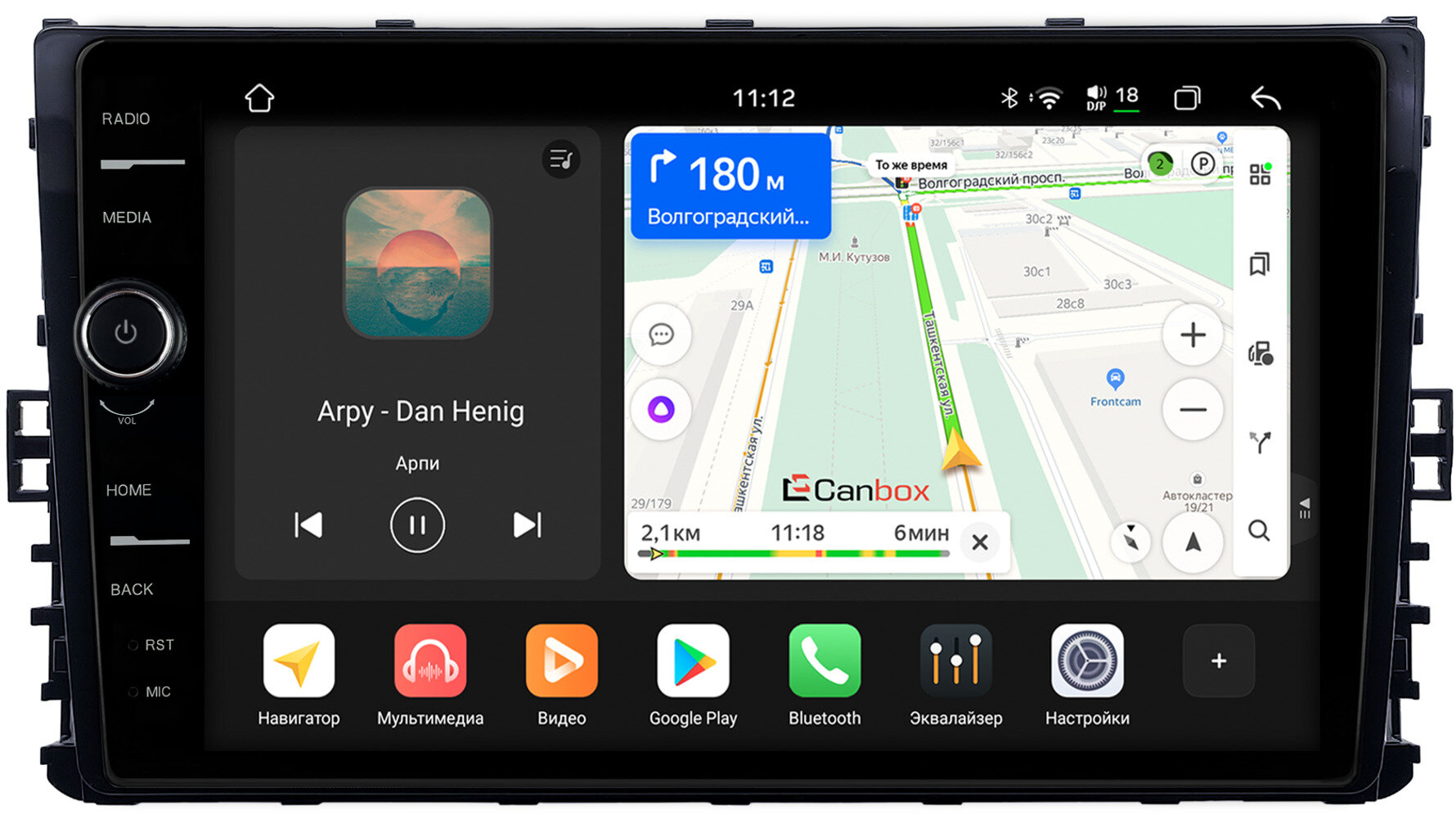 Штатная магнитола Volkswagen Passat B8, Tiguan 2, Teramont, Jetta 7, Arteon, Transporter T6, Caravelle T6, Multivan T6 2019-2025 Canbox PRO-Line 7874-