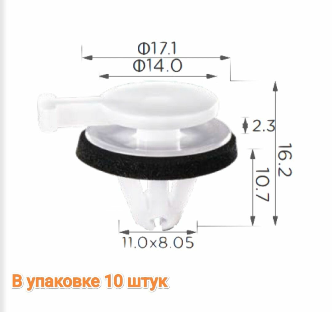 Клипса крепления накладки лобового стекла, жабо Land Rover