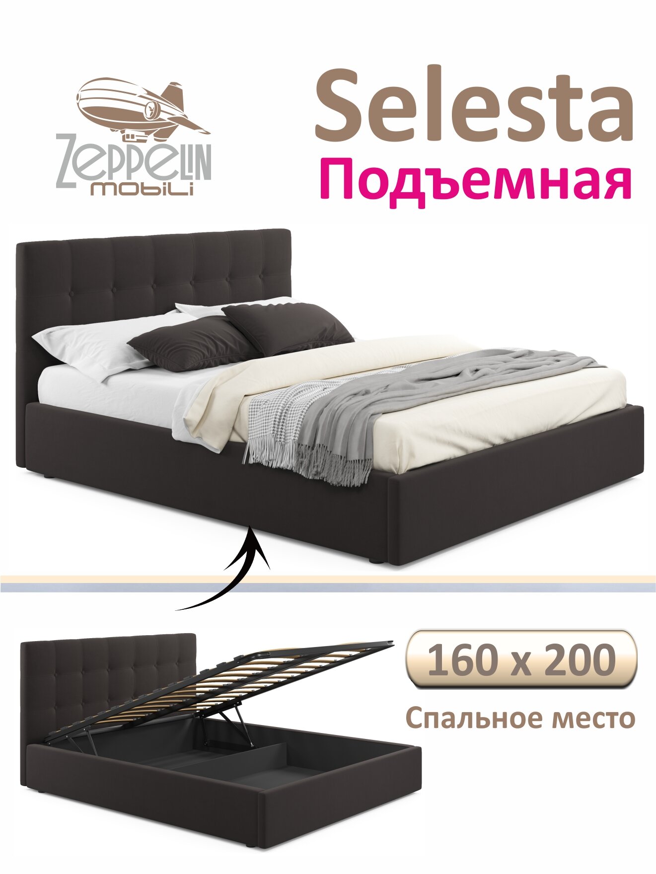 Мягкая кровать Zeppelin Mobili Selesta, с подъемным механизмом, велюр, коричневая, 160x200 см