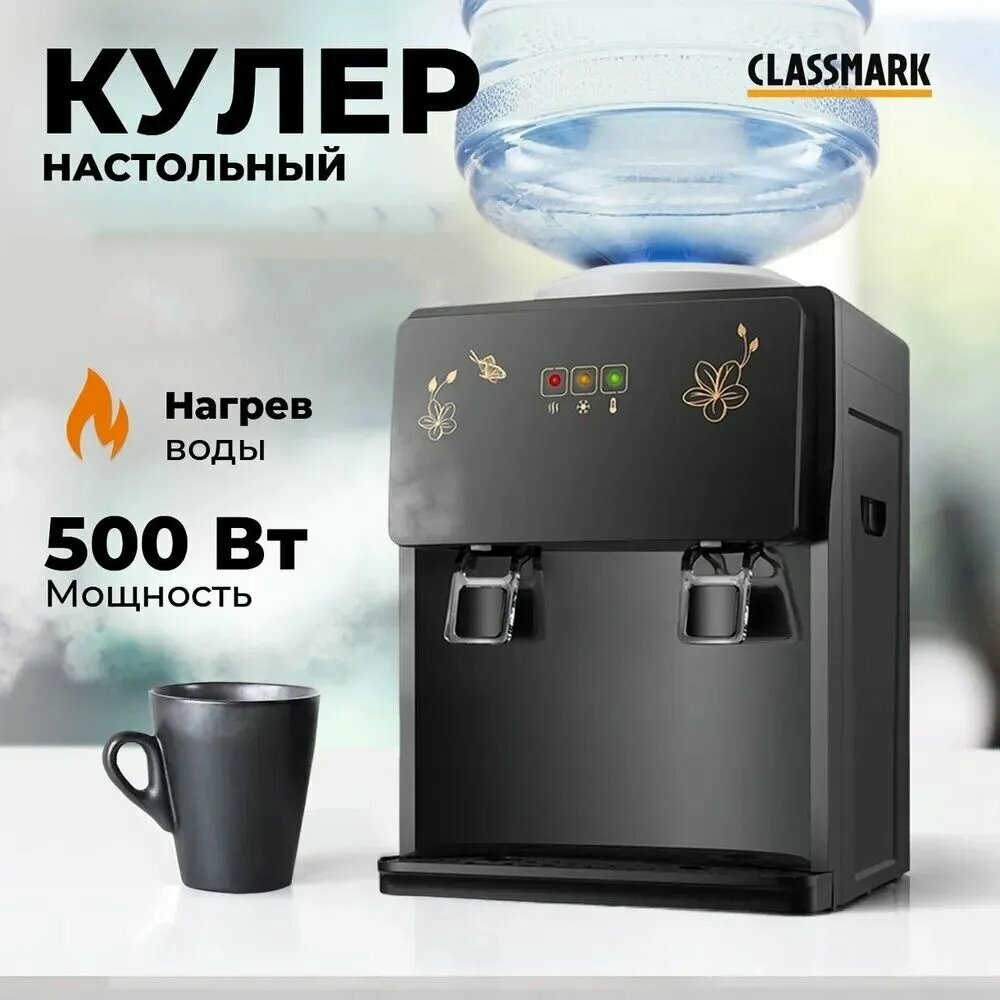 YanDou Кулер для воды WJ23110703 燕豆饮水机 WJ23110703