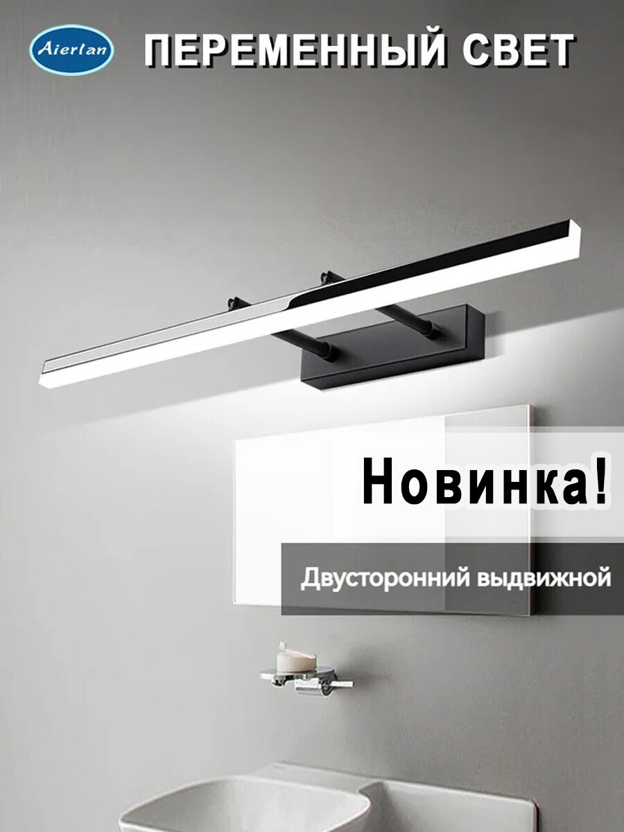 AIERLAN Настенный светильник, E14, 20 Вт