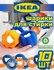 Шарик для стирки2