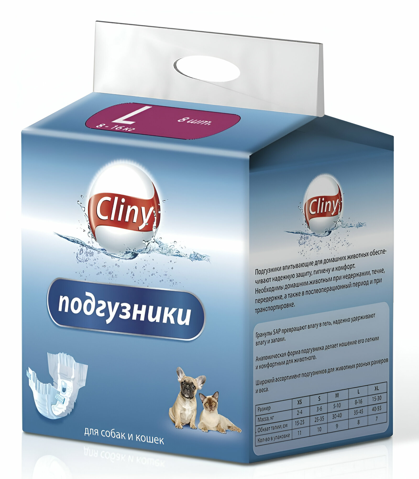 Подгузники Cliny, для собак, 8-16кг, размер L, с индикатором влажности, 8шт