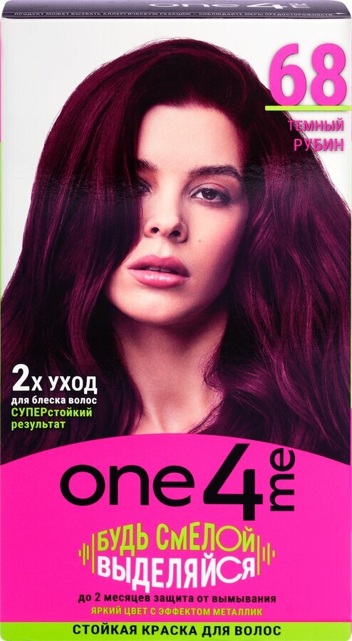 Крем-краска для волос ONE4ME 68 Темный рубин, 150мл