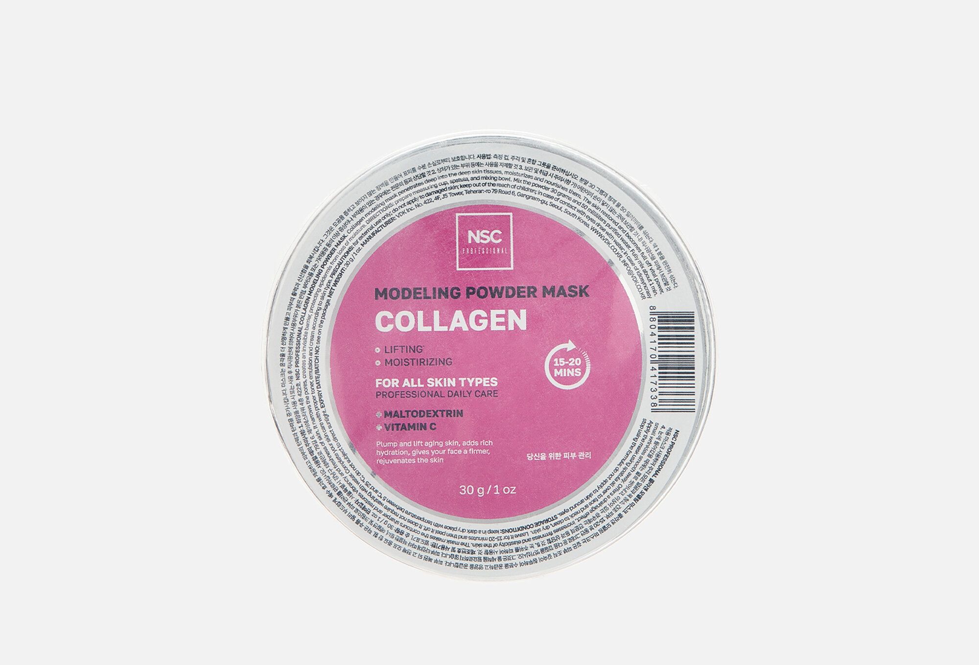 Альгинатная моделирующая маска для лица NAME SKIN CARE Collagen