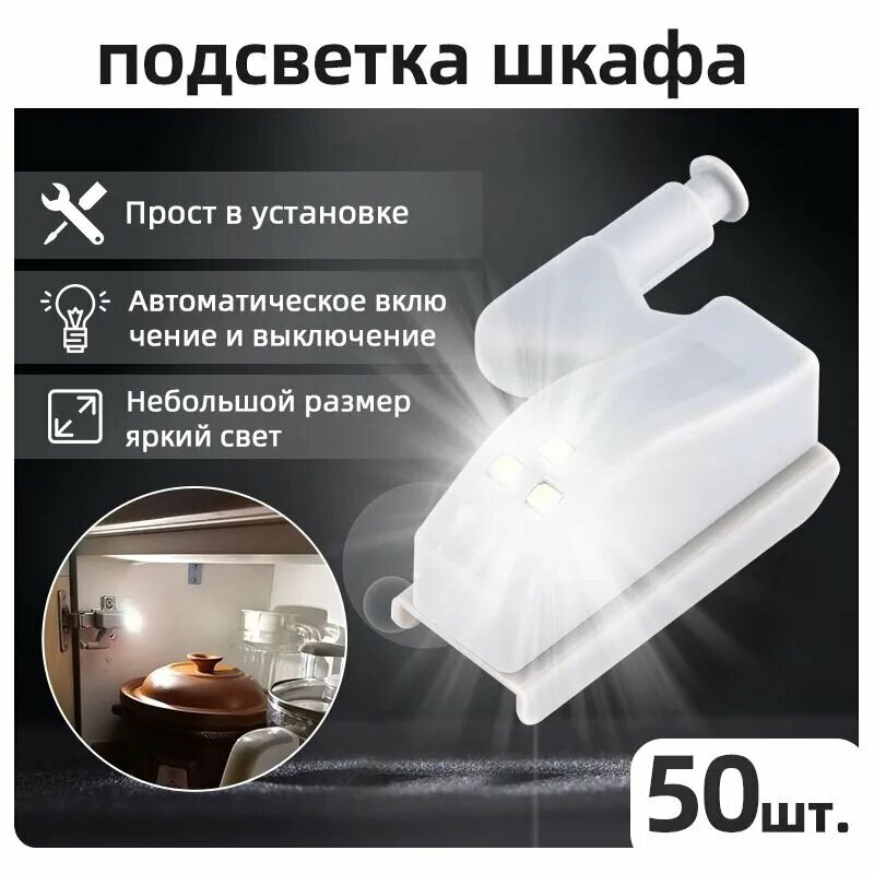 Kak Петля мебельная
