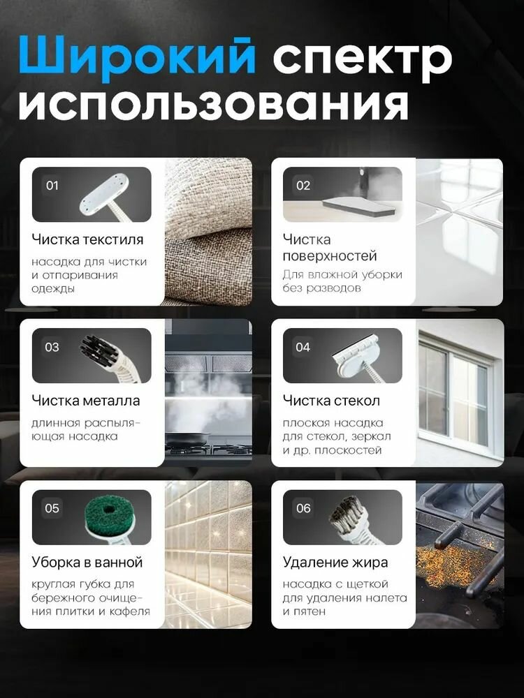 Пароочистительmn — фото 1