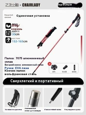 Алюминиевые телескопические треккинговые палки, карбоновые, легкие 280г, регулируемые, противоударные, для похода, треккинга, с эргономичной ручкой