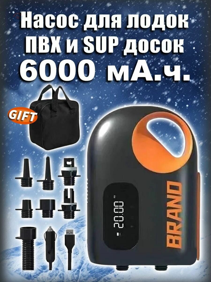Насос для надувкиty