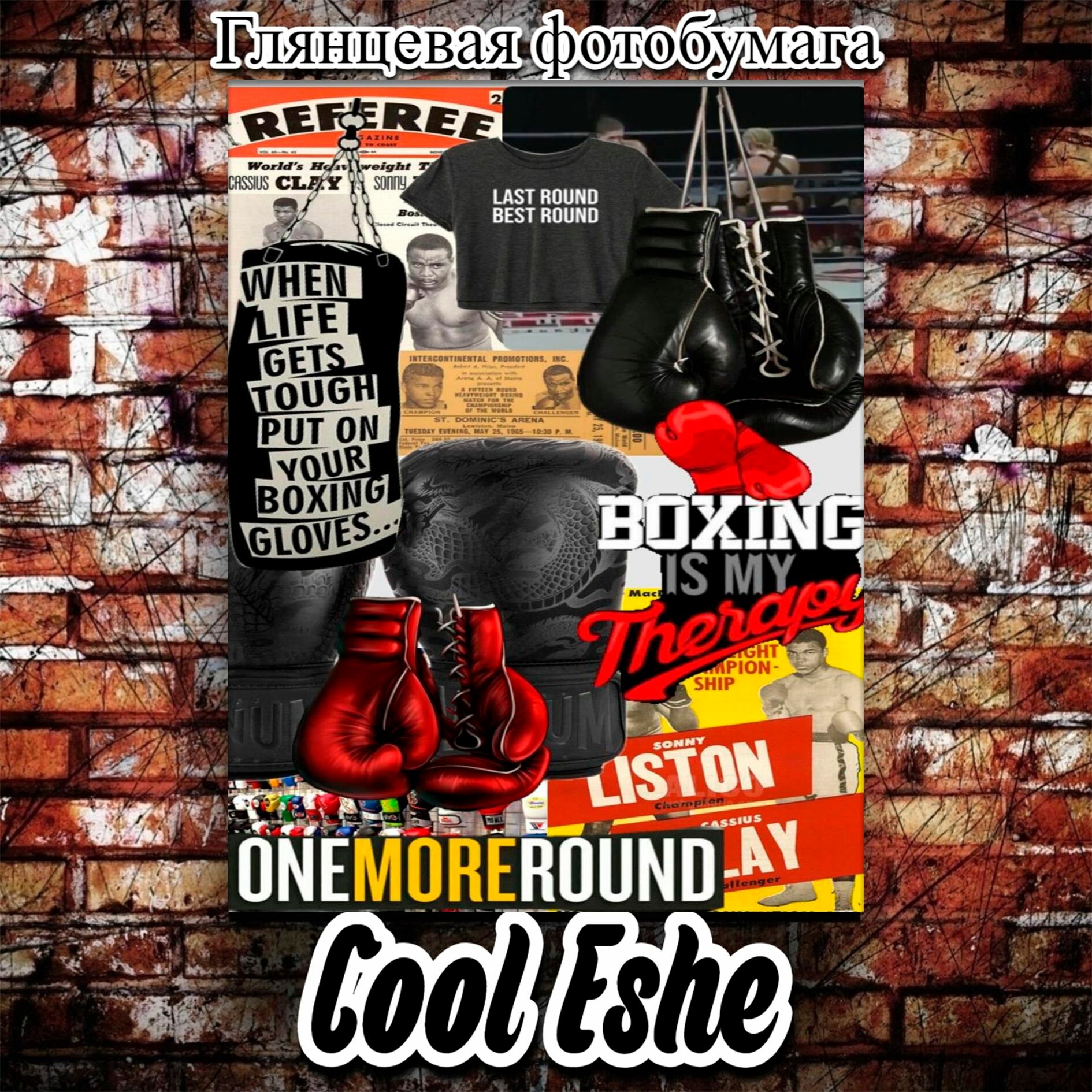Постер "Boxing, one more round, коллаж бокс" из коллекции "Спорт" А3