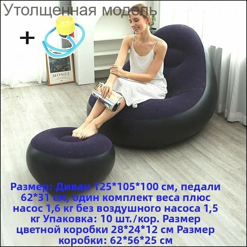 Пуф, Акрил, 50х50х100 см