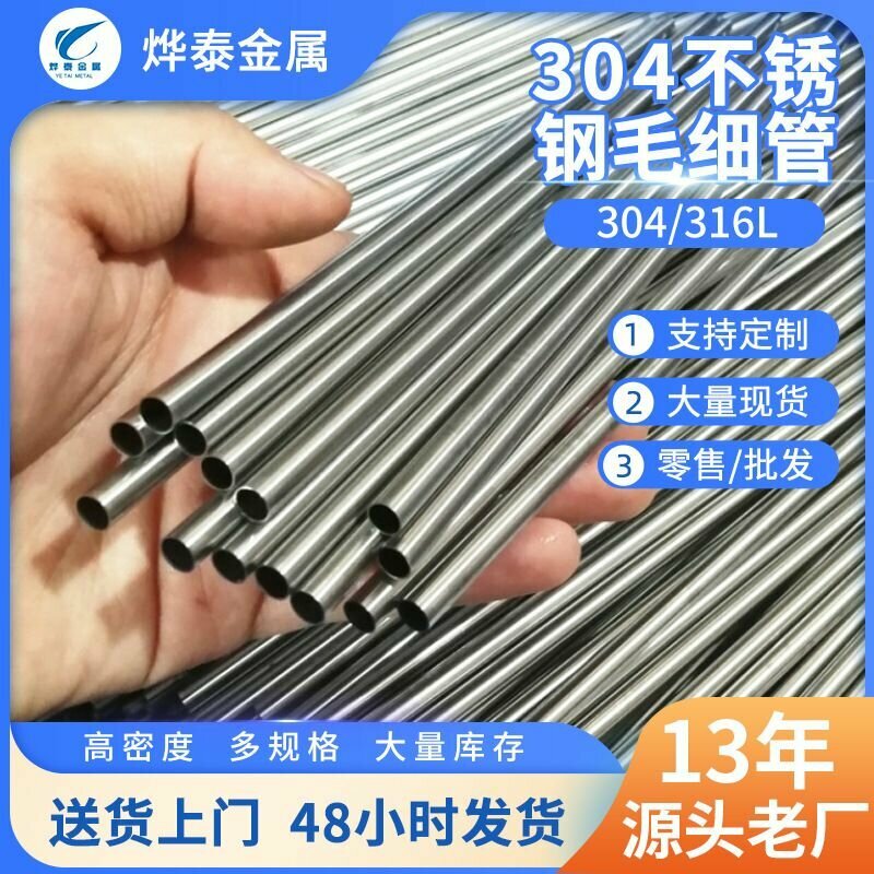 16x8mm бесшовная стальная труба 12мм 14мм 16мм, прецизионный гидравлический сплав, взрывозащищенная, внутренняя и наружная зеркальная фаска 42crmo